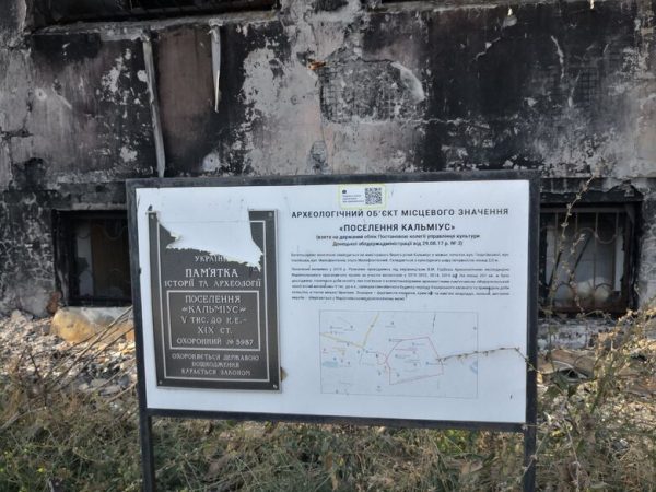 Russian invaders destroyed a monument of the history of Ukraine ...